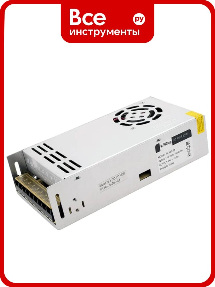 Блок питания SWG S-300-24 сетка, 300 W, 24V защита от короткого замыкания и повышенного напряжения, вентилятор