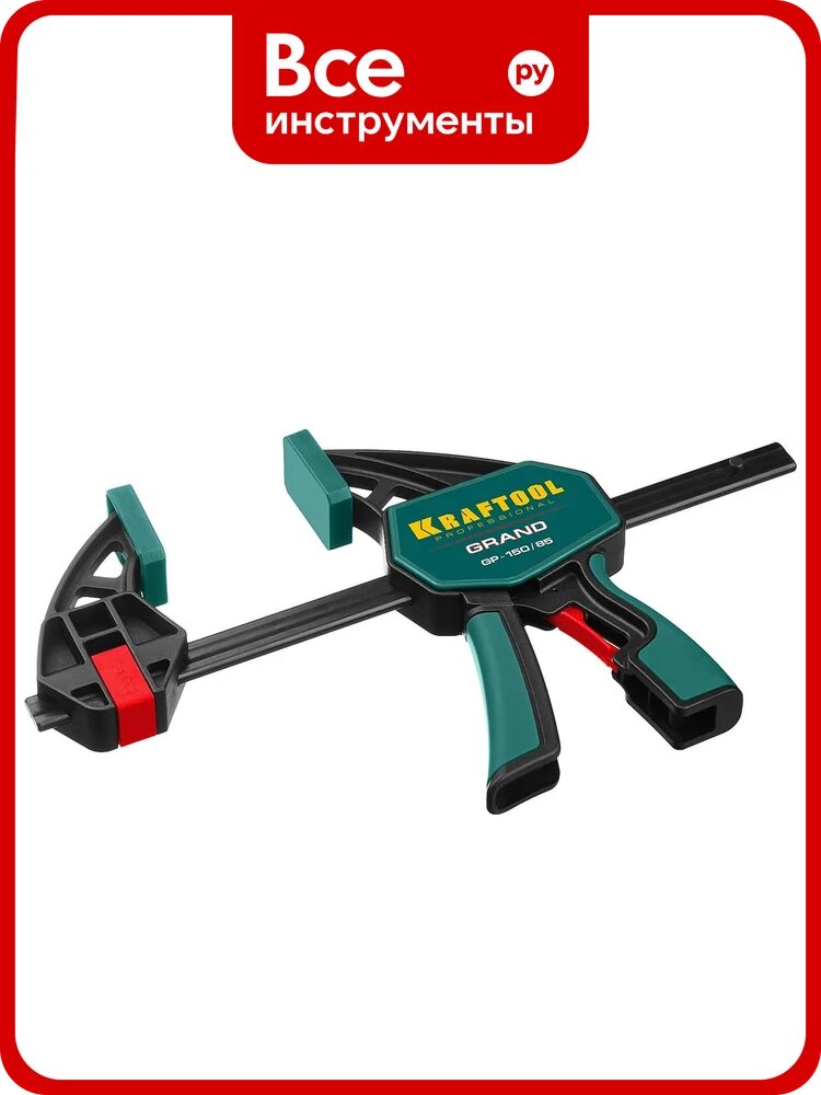 Пистолетная струбцина KRAFTOOL GP-150/85 32226-15_z01 быстрозажимная стальная струбцина для дерева и металла