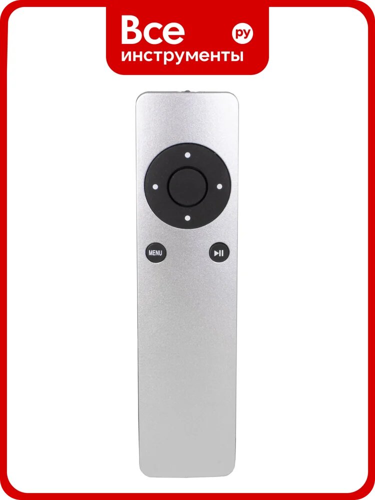 Пульт ДУ RUICHI T2 116515, для Apple TV, ИК-порт, 8000м, 2xAAA