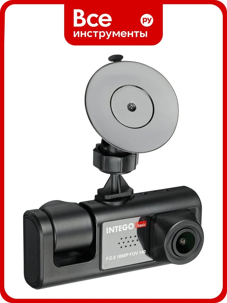 Видеорегистратор INTEGO VX-333DUAL, 2 камеры, IPS-дисплей, WDR