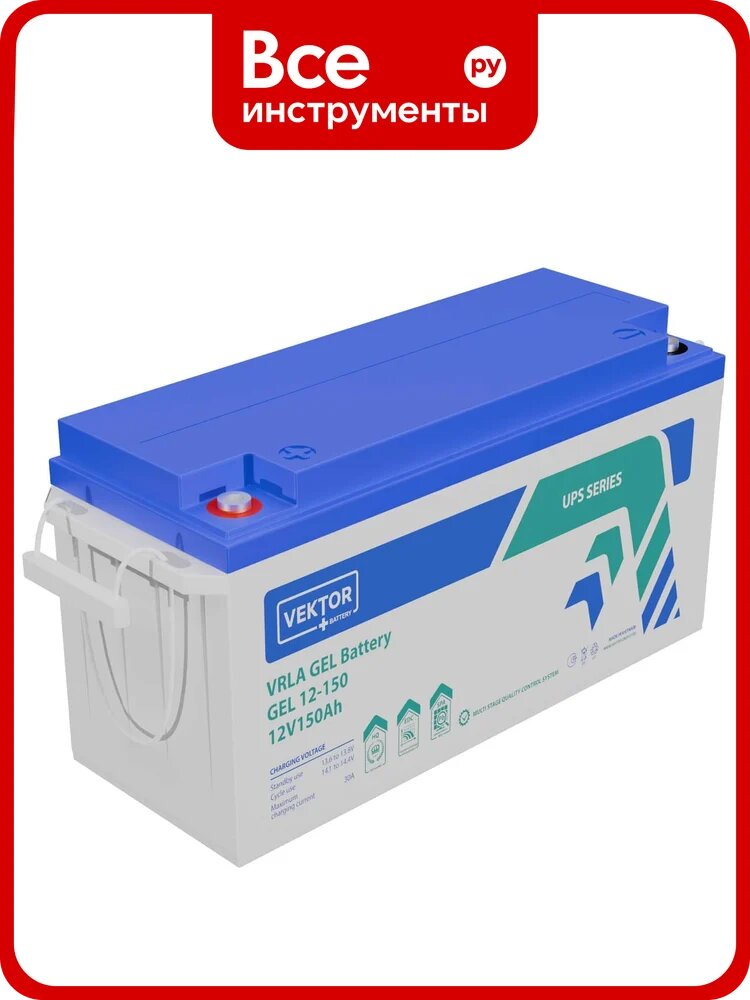 Аккумуляторная батарея GEL 12-150 Vektor Energy 51446