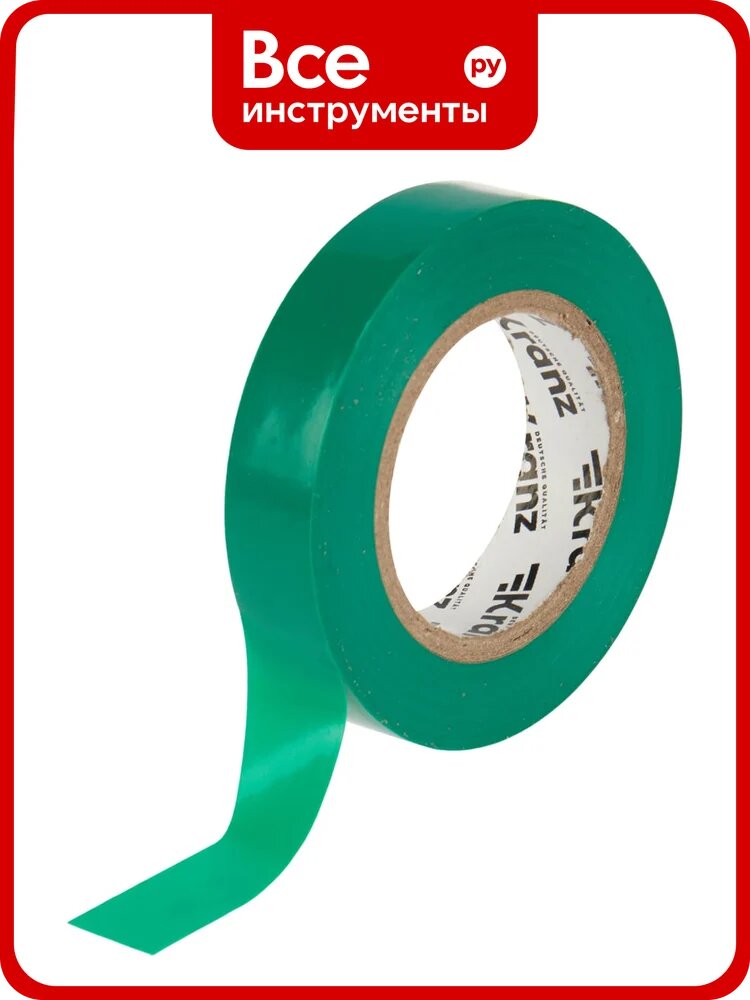 Изолента KRANZ KR-09-2603, ПВХ, огнестойкая, водостойкая, до 6000В, 20м, зеленая