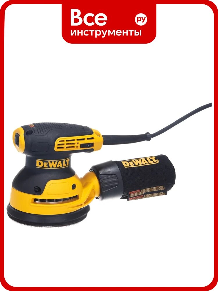 Эксцентриковая шлифмашина DEWALT DWE6423, качественного шлифования, с антивибрационной системой и плавным пуском