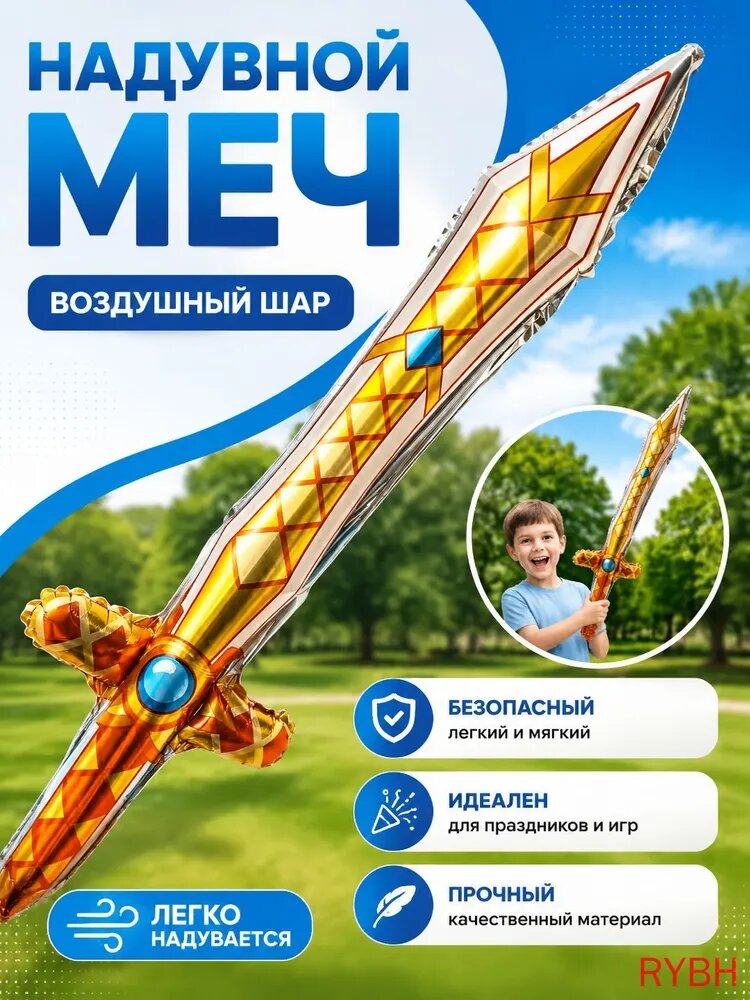 Надувной молоток Случайный дизайн, 1 шт(голубой)
