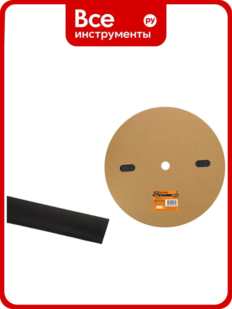 Термоусаживаемая трубка ТУТнг 20/10 черная (100 м/ролл) TDM ELECTRIC SQ0518-0056, черный