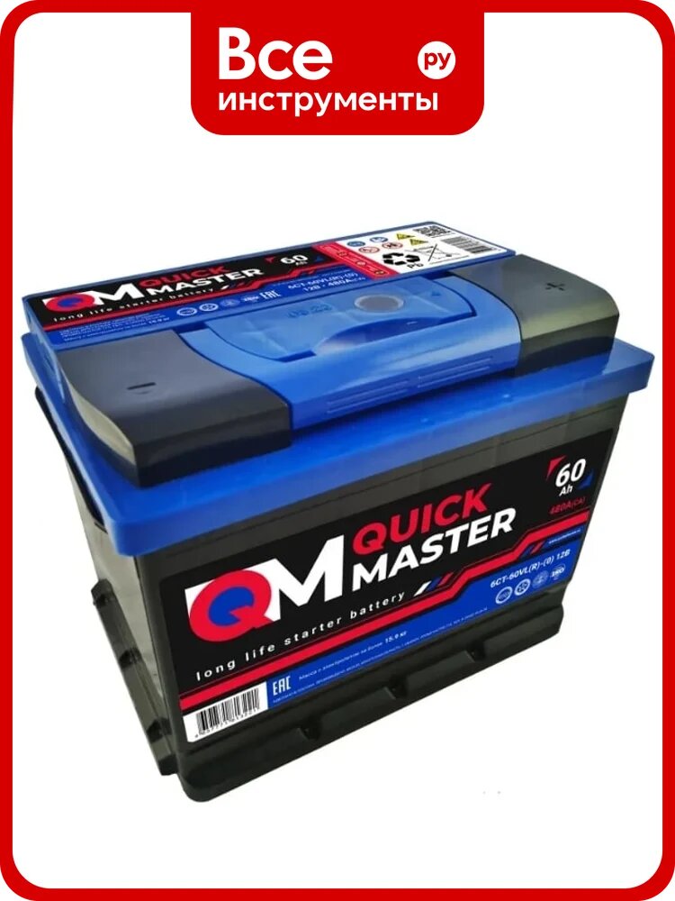 Аккумуляторная батарея Quick Master АКБ SP 6СТ-60 (R)-(0) 480А, 242x175x190 4657771813221