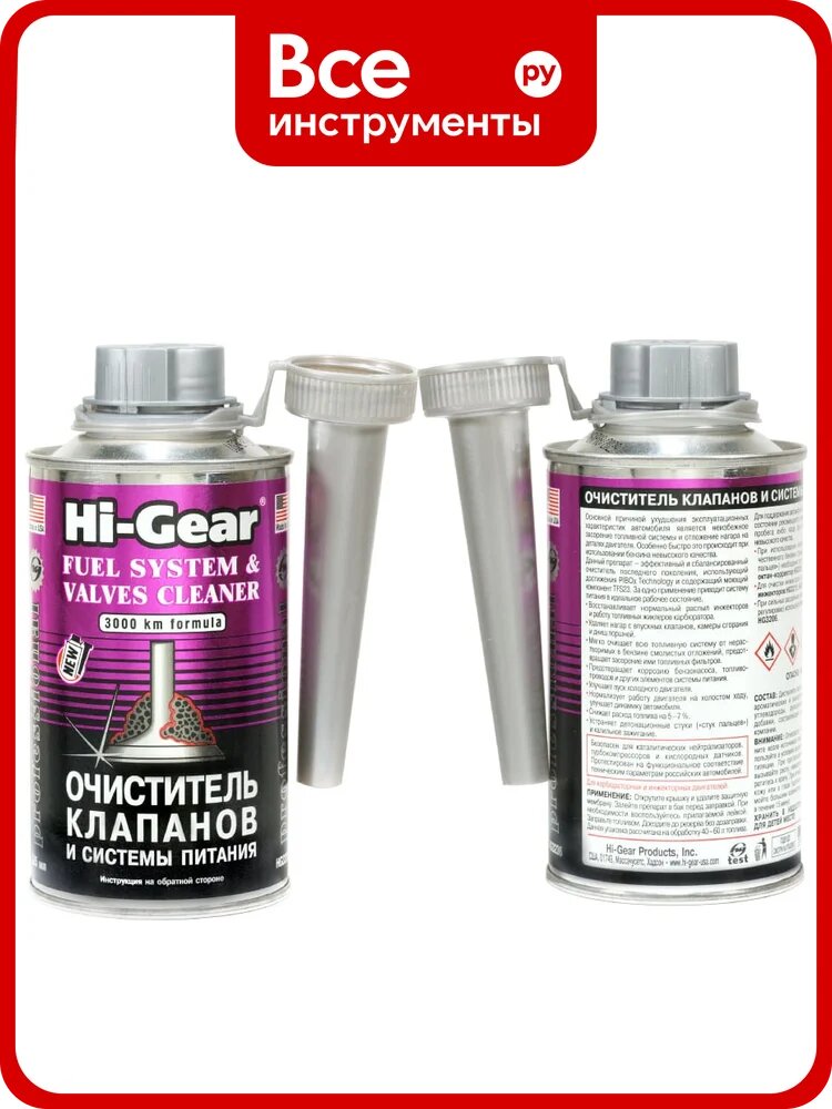 Очиститель клапанов и системы питания Hi-Gear HG3236