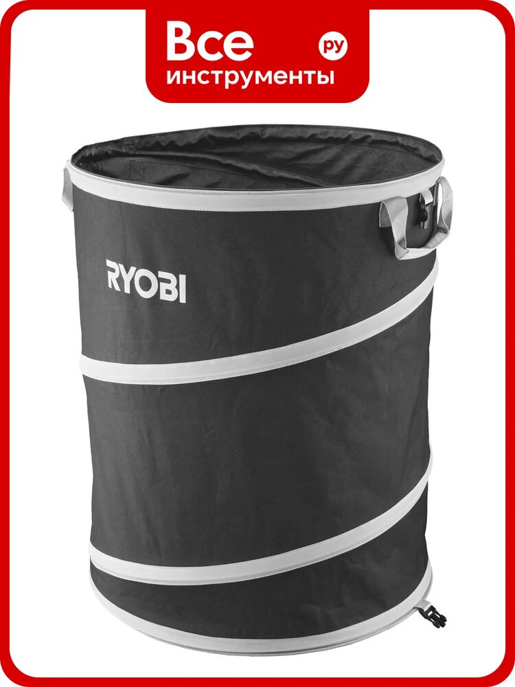 Мешок для травы RAC368 Ryobi 5132005954, из прочного полипропилена, с герметичным закрытием для воздуходувок