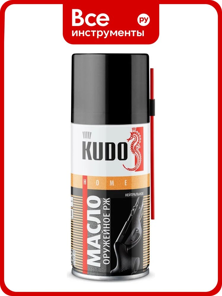 Масло оружейное KUDO KU-H420 РЖ нейтральное, спрей, объем 210мл