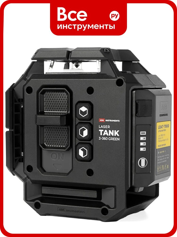 Профессиональный лазерный уровень ADA LaserTANK 3-360 GREEN basic edition А00633
