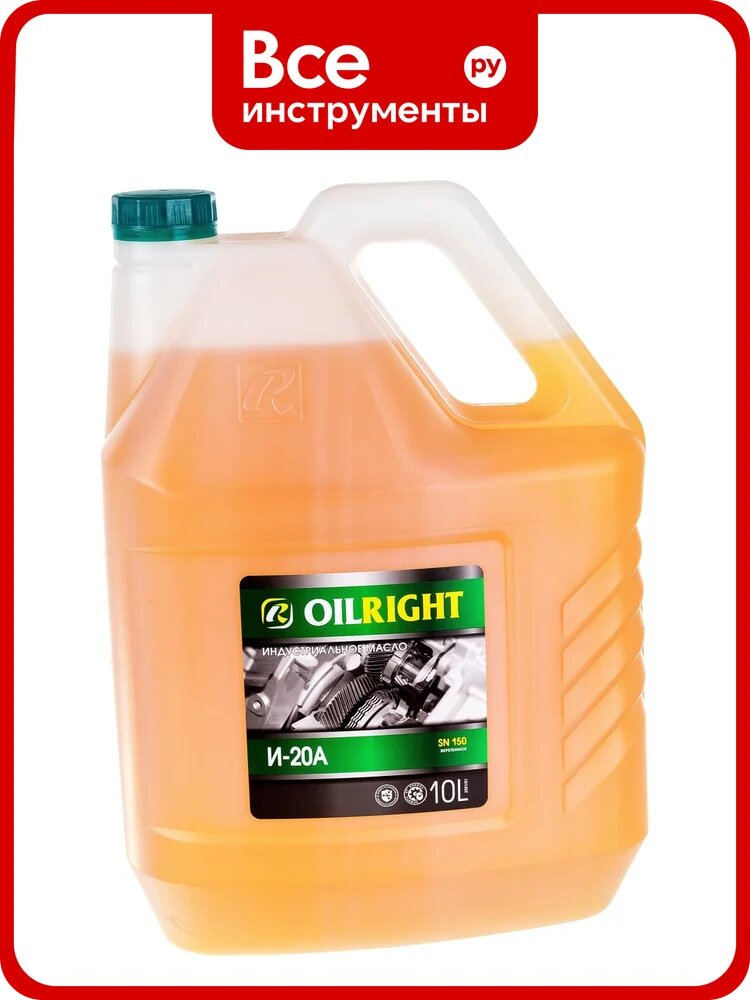 Масло веретенное И-20 А OILRIGHT 2591, минеральное для машин, обеспечивающее термостабильность