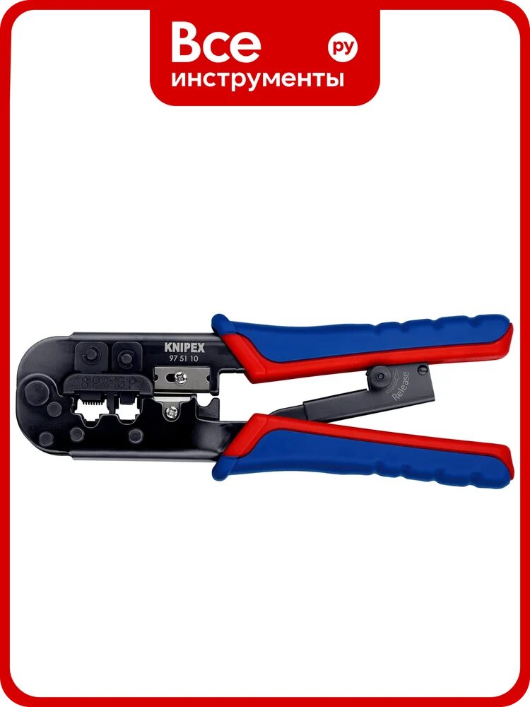 Пресс‑клещи KNIPEX RJ (Western) — профессиональный кримпер для сетевых разъёмов RJ11, RJ12 и RJ45 с двойным гнездом