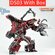 Робот-трансформер Devil Saviour Devastator DS01-08