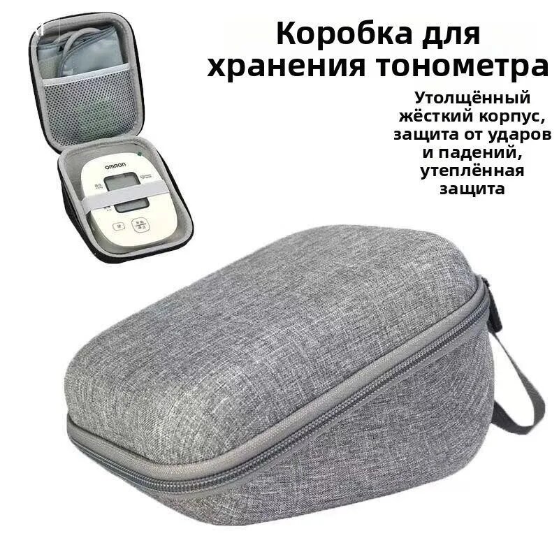 Кейс ударопрочный