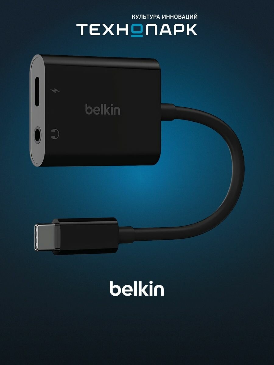 USB-разветвитель Belkin RockStar Audio + USB-C чёрный (NPA004btBK)