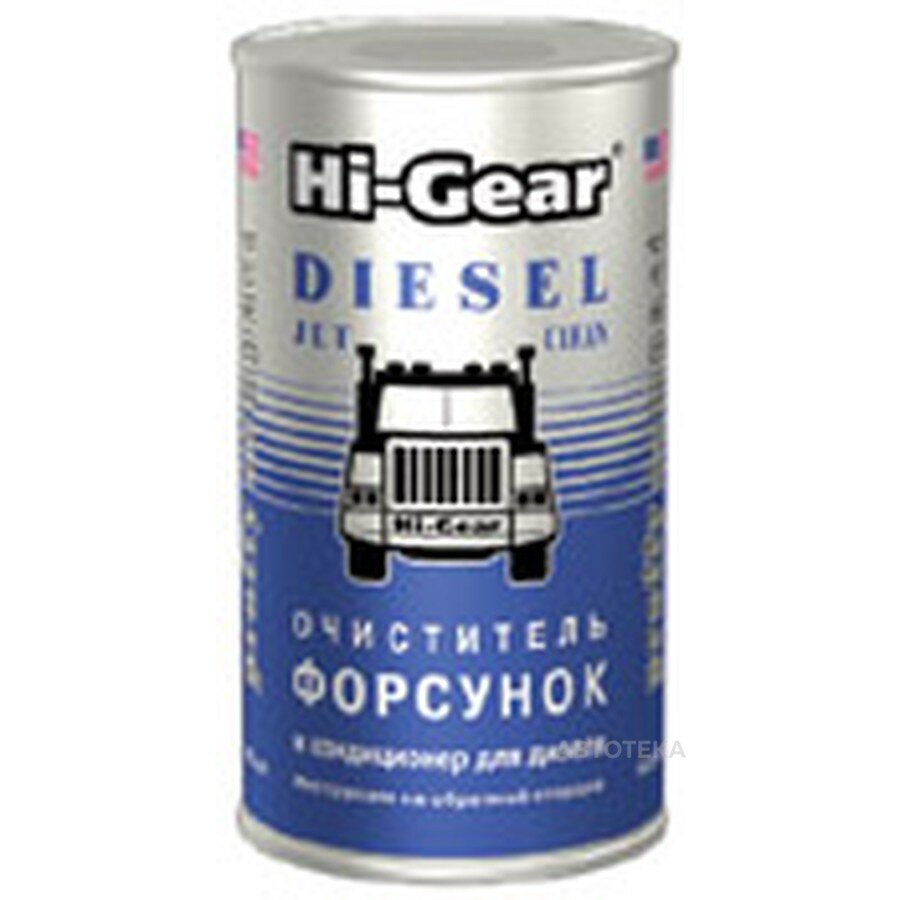 HG3415 Очиститель форсунок для дизеля (295ml) HI-GEAR HG3415