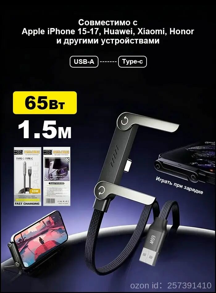 Кабель USB 2.0 TypeA на TypeC, 1.49 м, черный, премиум