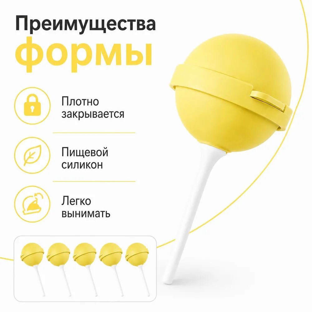 Форма для мороженого — фото 1