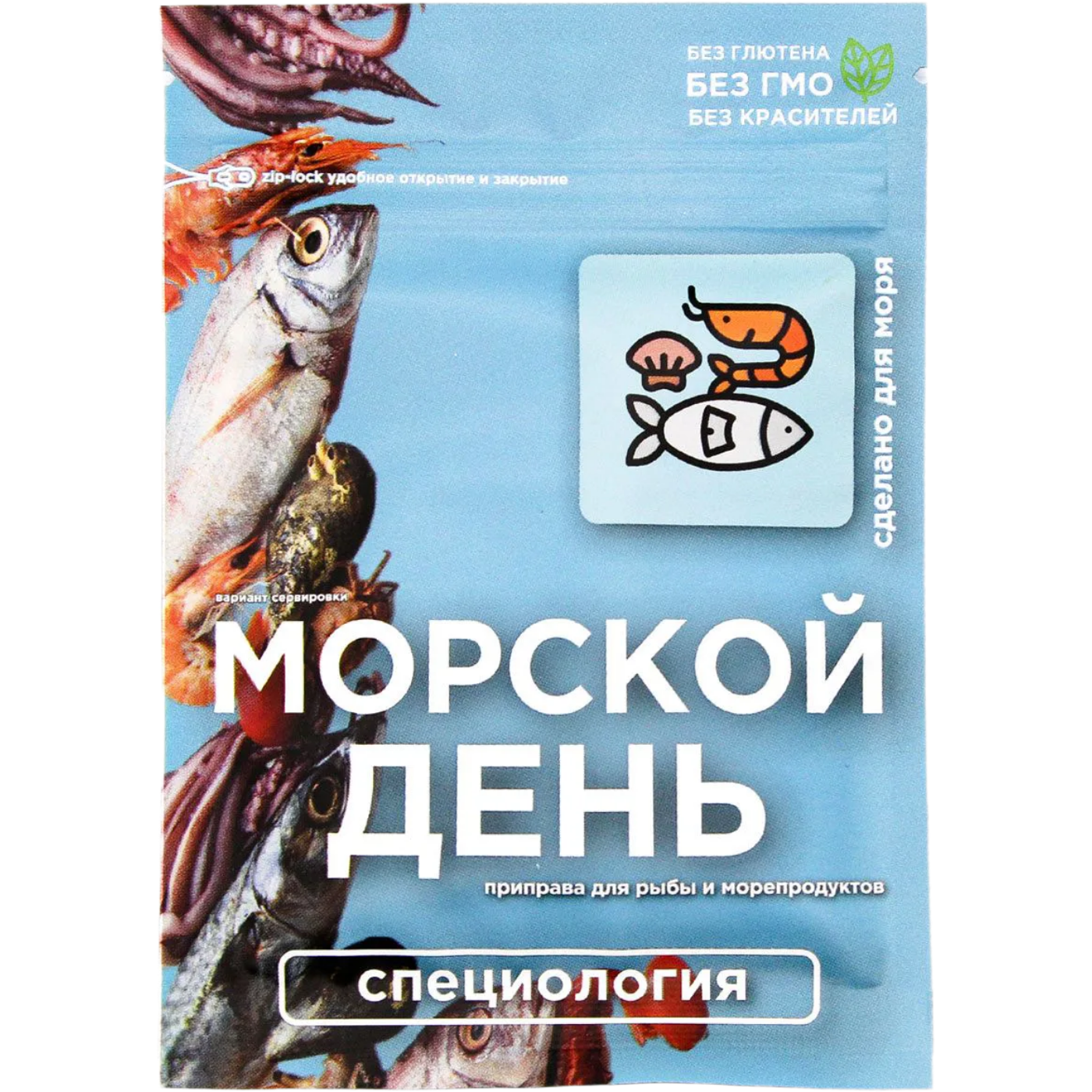 Приправа "Морской день" пакетик 30 гр.