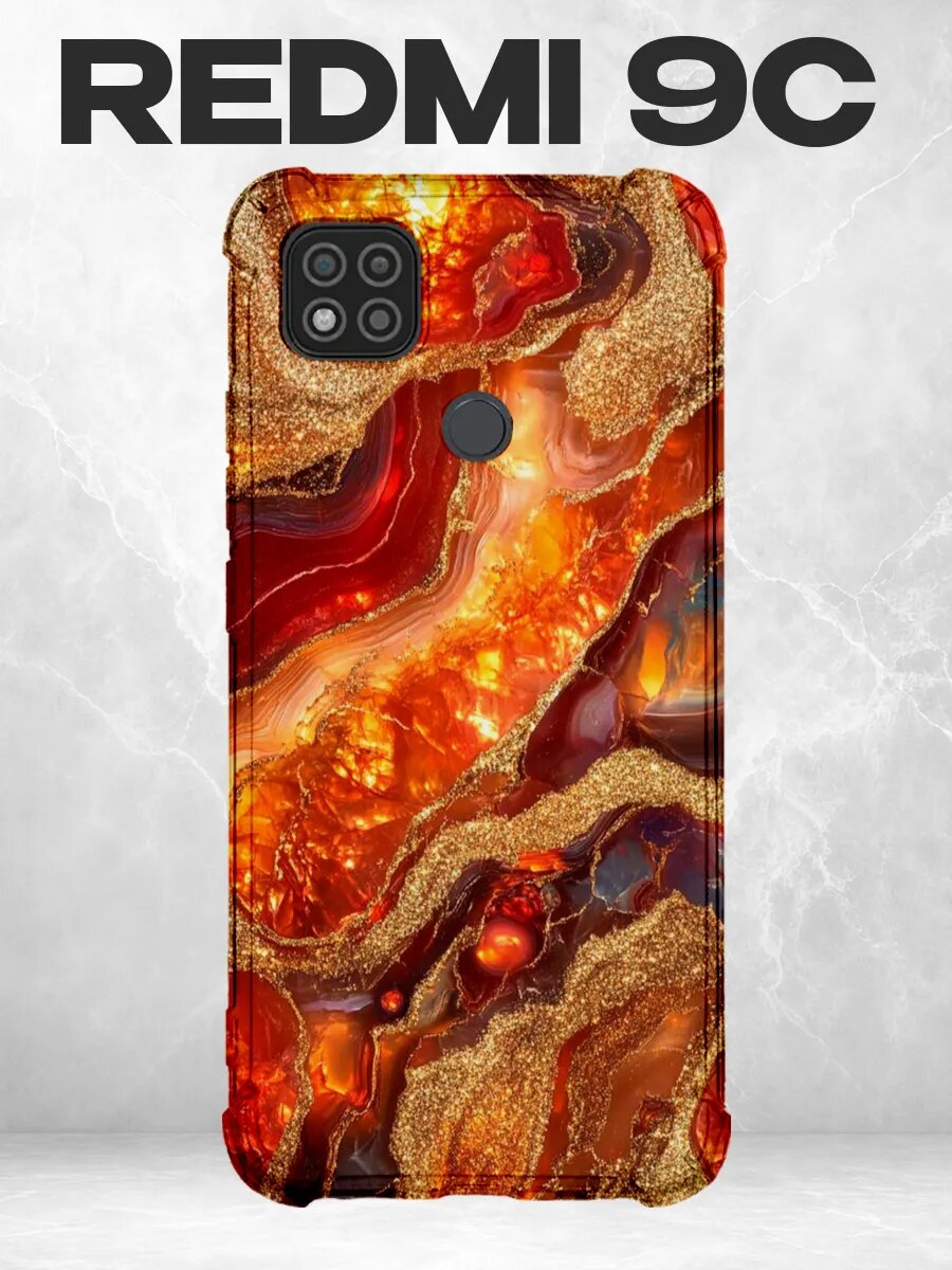 Чехол на Xiaomi Redmi 9C мрамор агат оранжевый