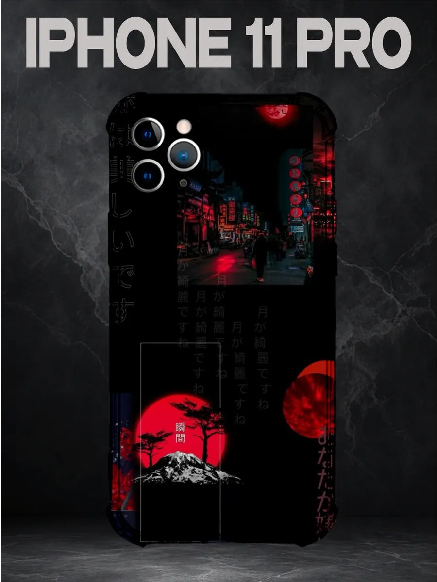 Чехол на IPHONE 11 PRO с принтом PINTEREST Япония