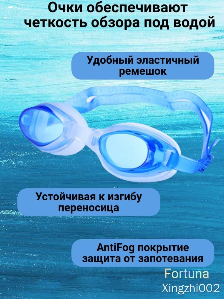 Очки для плавания — фото 1