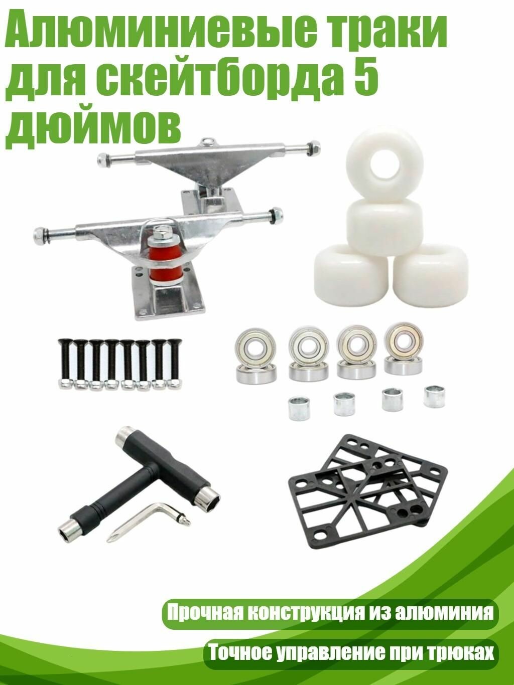 Крепления лыжные