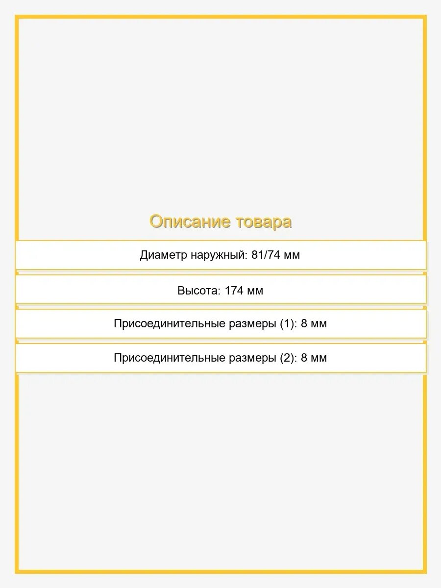 Фильтр топливный — фото 1