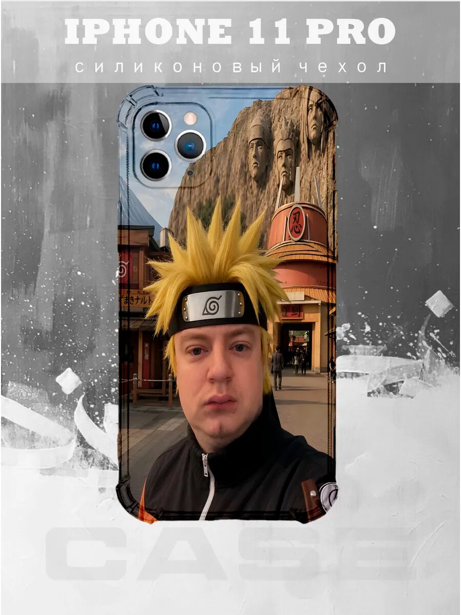 Чехол на IPHONE 11 PRO с принтом местрой наруто