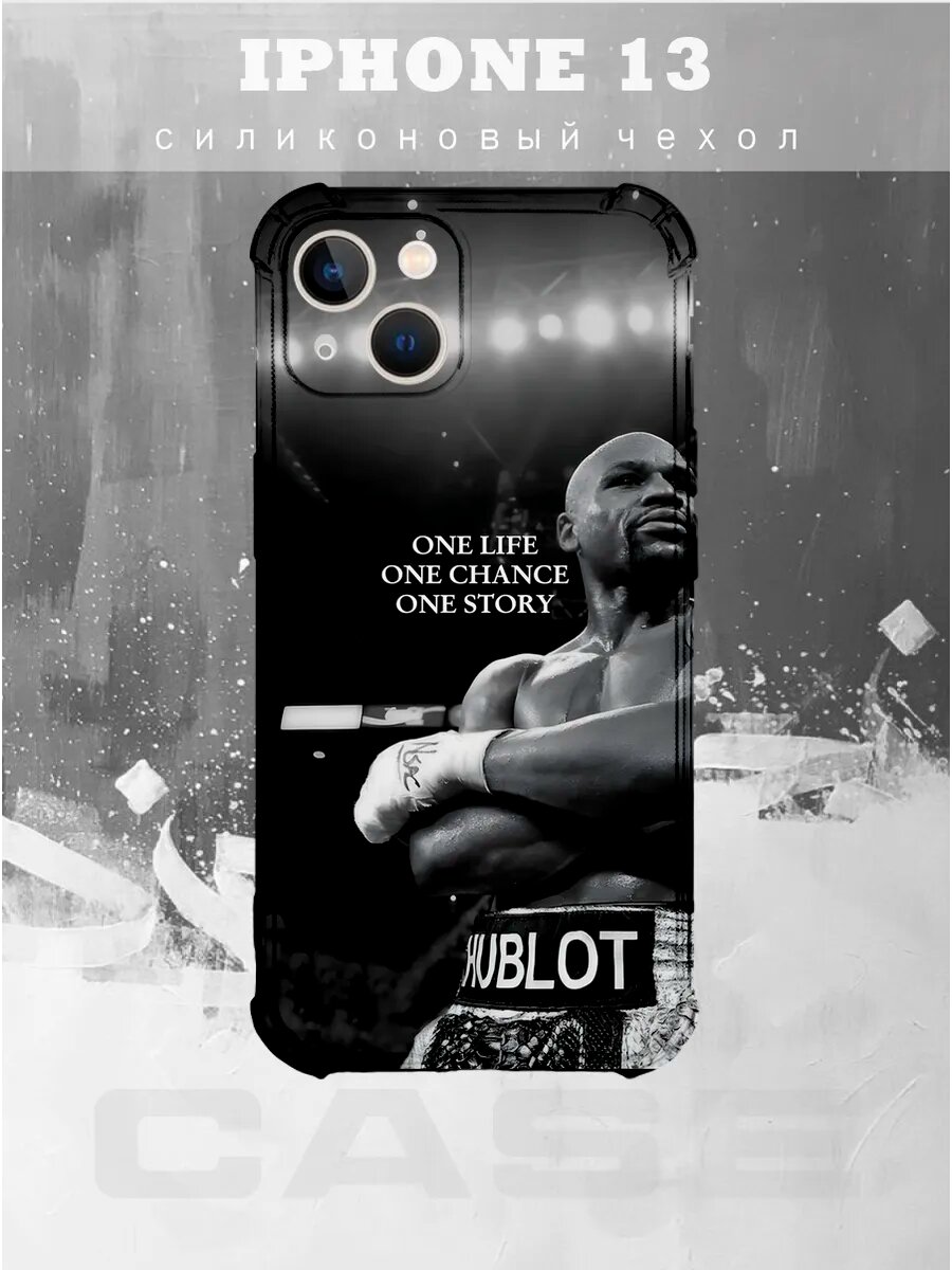 Чехол на IPHONE 13 с принтом Флойд Мейвезер