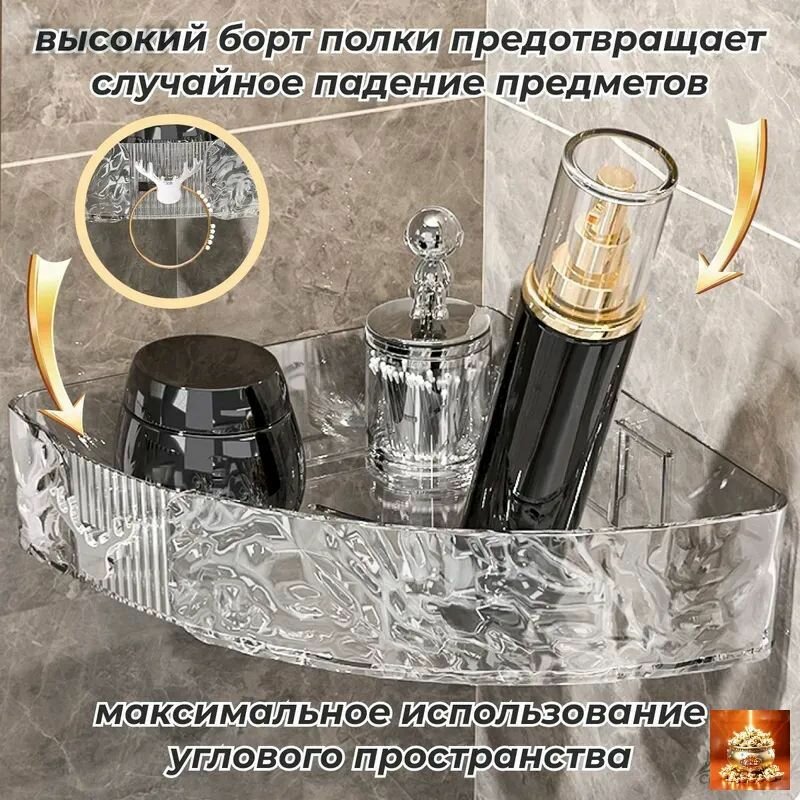 Полка Угловая, 22х22х6 см квадратная форма компактный размер