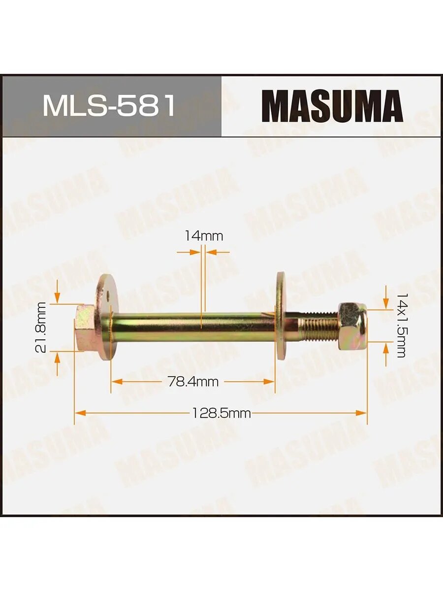 Болт эксцентрик для а/м Nissan Vanette 85-94