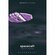 Spacecraft (Object Lessons)，Reprinted paperback book