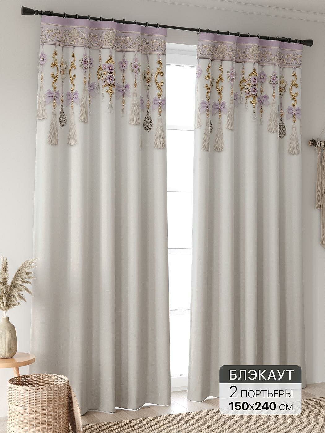 Штора для спальни и гостиной готовая 150x240 см с рисунком (906476240-240)
