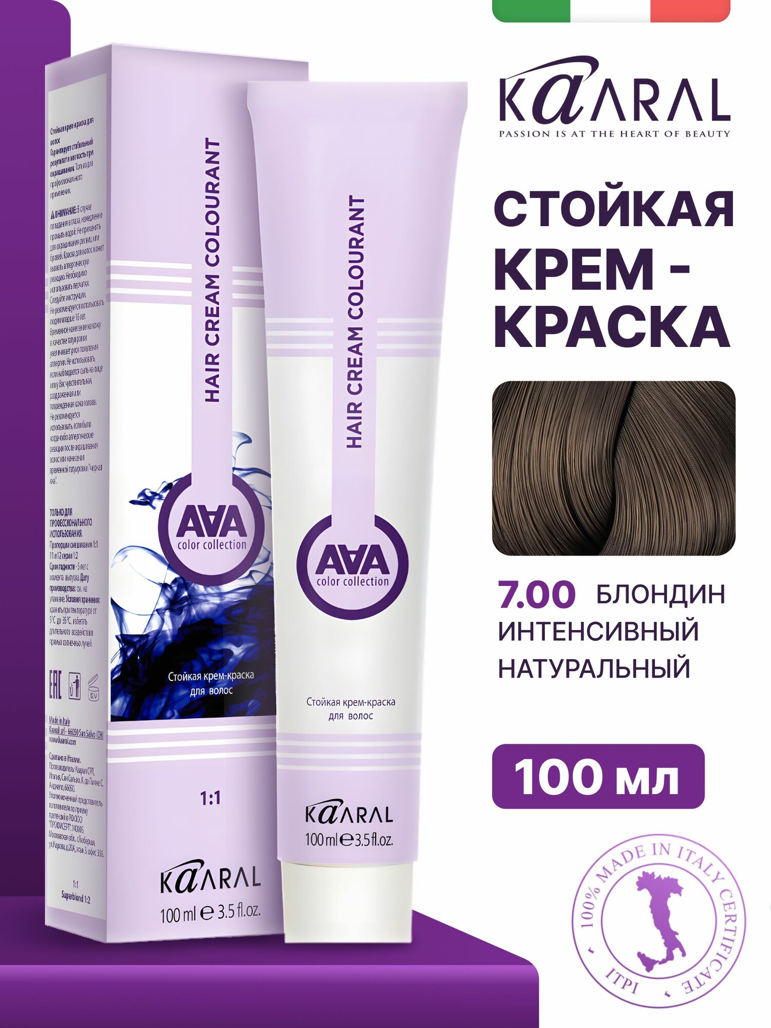 KAARAL Стойкая краска AAA для окрашивания волос (7.00 блондин интенсивный натуральный), 100 мл