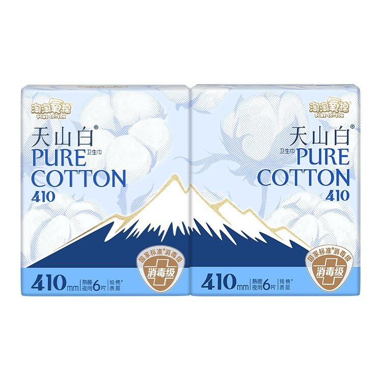 Прокладки женские гигиенические Pure Cotton