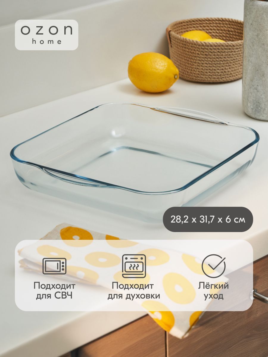 Ozon home Форма для запекания 28.2 см x 31.7 см 1 шт стекло прямоугольная прозрачный