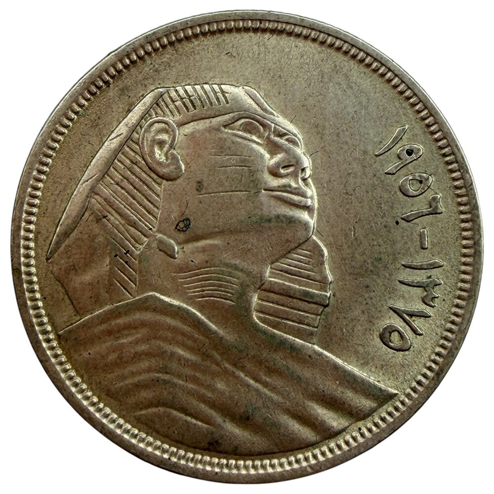 Египет 20 пиастров 1956 г. (AH 1375)