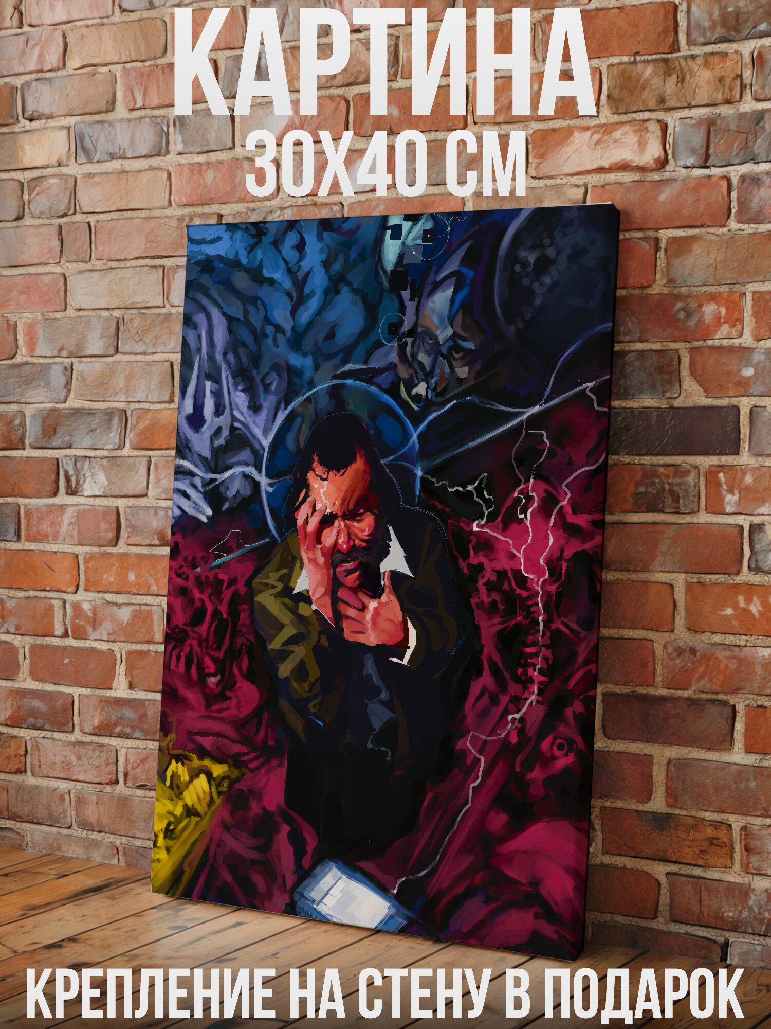 Плакат Disco Elysium Диско Элизиум — в фиолетовом - большая картина на стену для интерьера, холст на подрамнике 30х40 см
