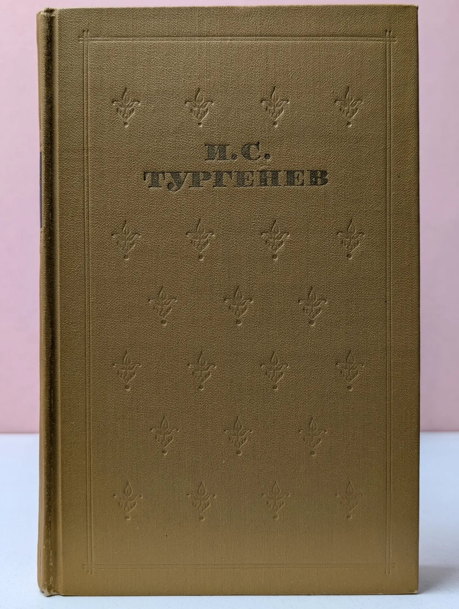 И. С. Тургенев. Собрание сочинений в 6 томах. Том 2 Тургенев Иван Сергеевич 1968