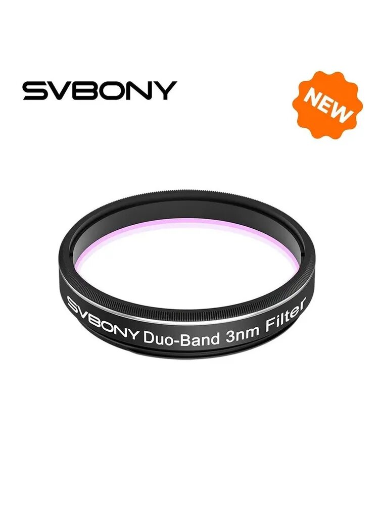 SVBONY SV220 1,25" H-альфа и OIII 3нм Двухдиапазонный узкополосный фильтр для туманностей, пиковое пропускание 85%, глубина отсечки OD5, для телескопа, астрофотографии объектов глубокого космоса