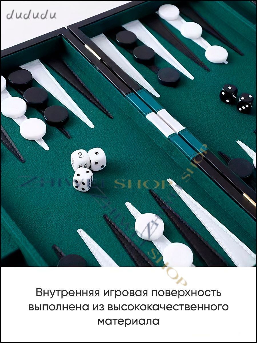 Эксклюзивные нарды модель X — фото 1