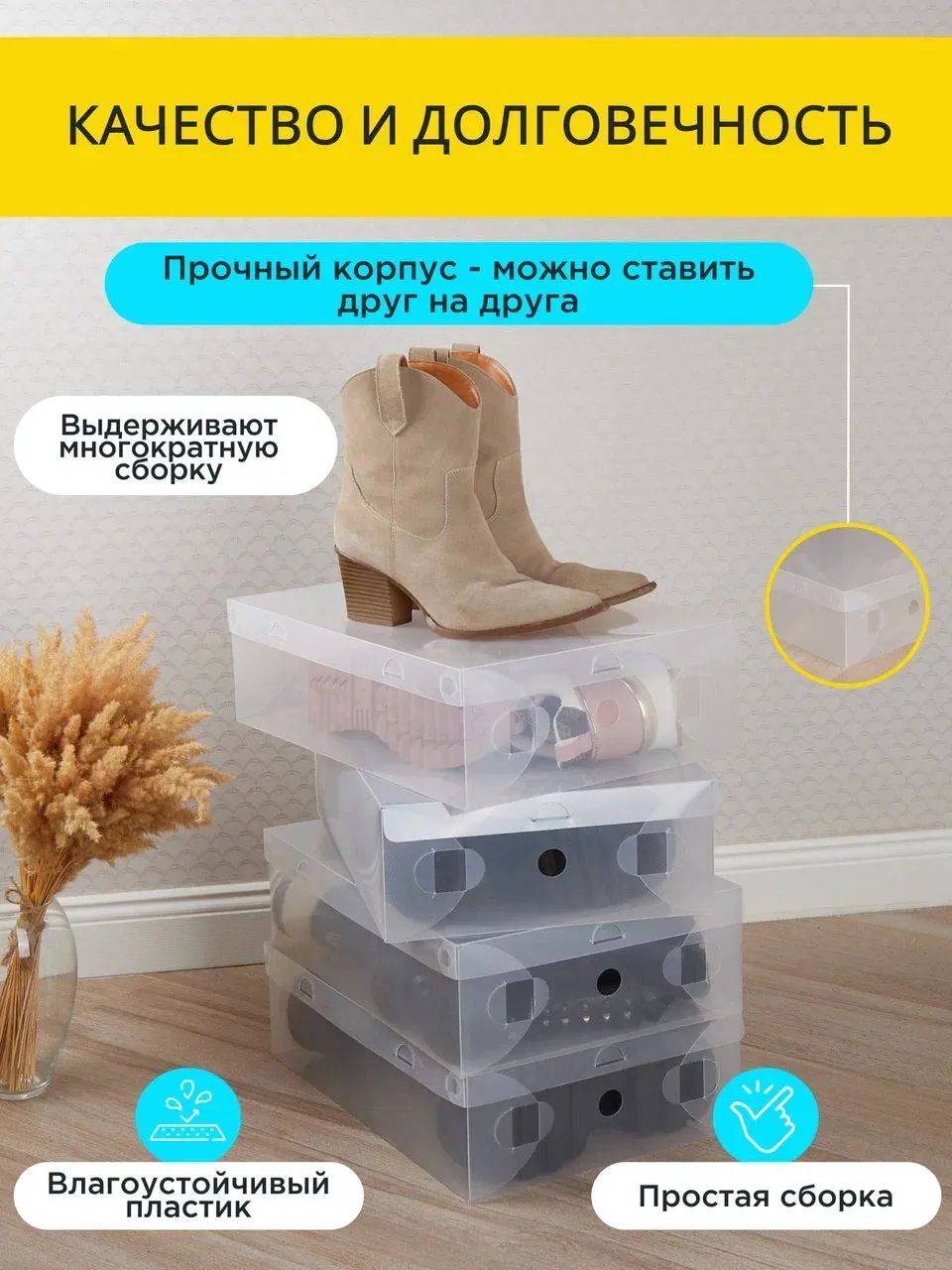 Коробки для обуви — фото 1