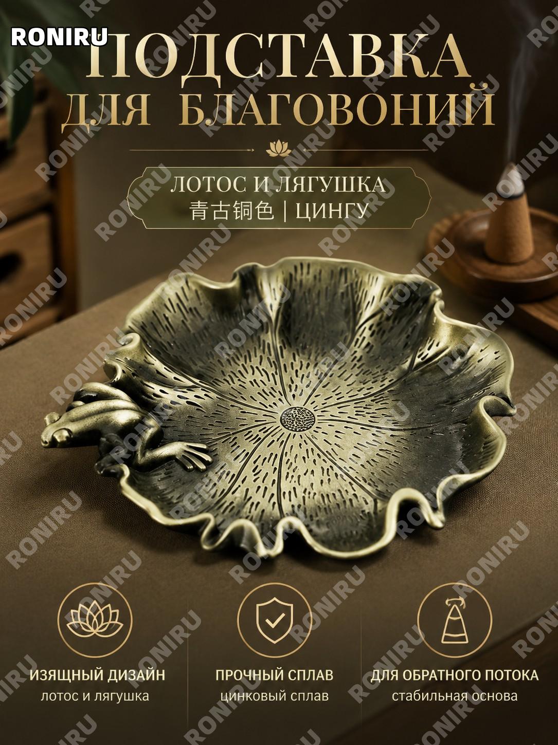 Декоративная фигурка лягушка на листе лотоса, цвет античная бронза, цинковый сплав, украшение для дома и декор