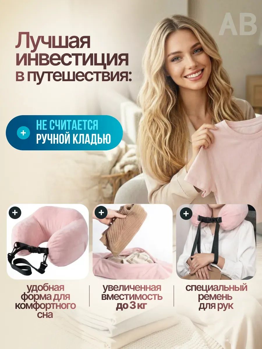 Аксессуар для атомайзера — фото 1