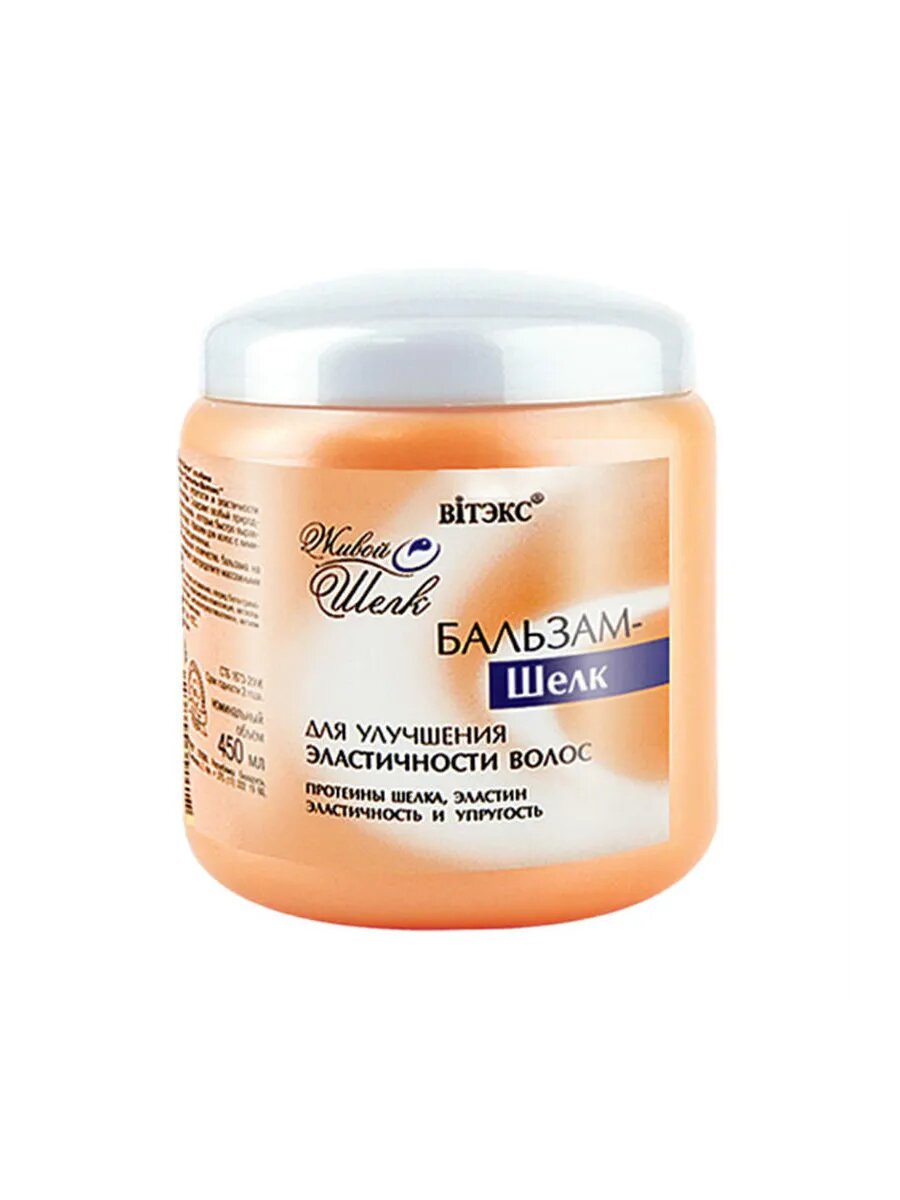 Vitex Живой Шелк Бальзам-шелк для эластичности волос 450 мл
