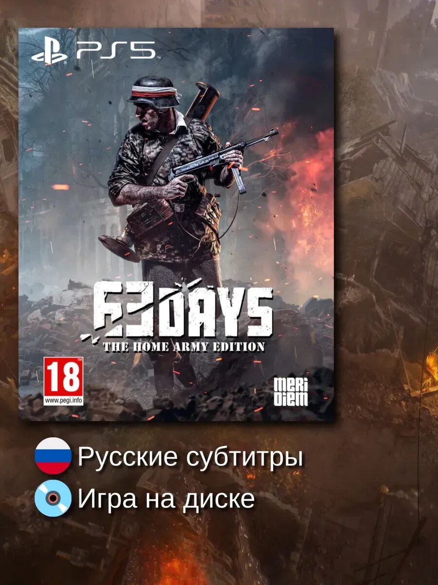 Видеоигра 63 Days The National Army Edition PS5 русские субтитры