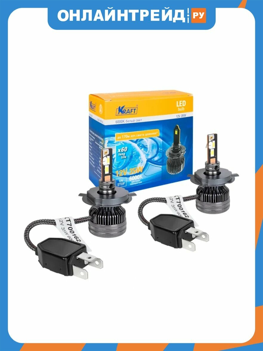 Светодиодная лампа Kraft H4/H19 12v 35w (P43t) 2 шт. в комплекте