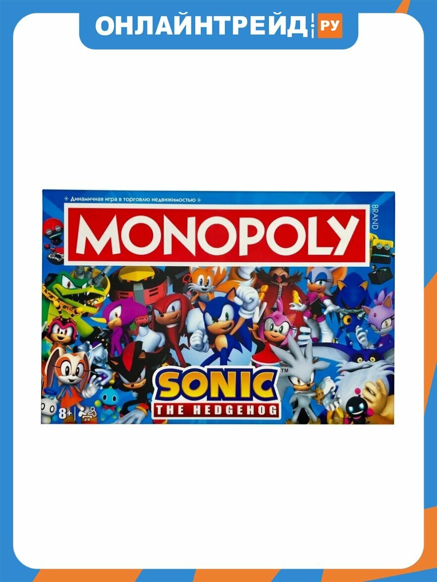 Настольная игра Hasbro Монополия. Соник