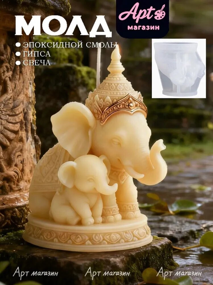 Силиконовая форма для свечей, эпоксидных смол, гипса и шоколада,